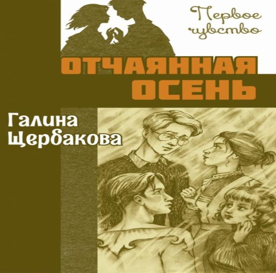 Мир родителей школьников в книгах | Книги | WB Guru