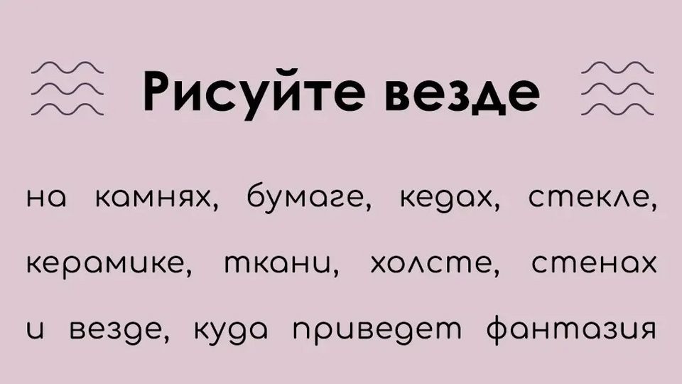 Акриловые маркеры, палитра Моранди. | Развлечения | WB Guru