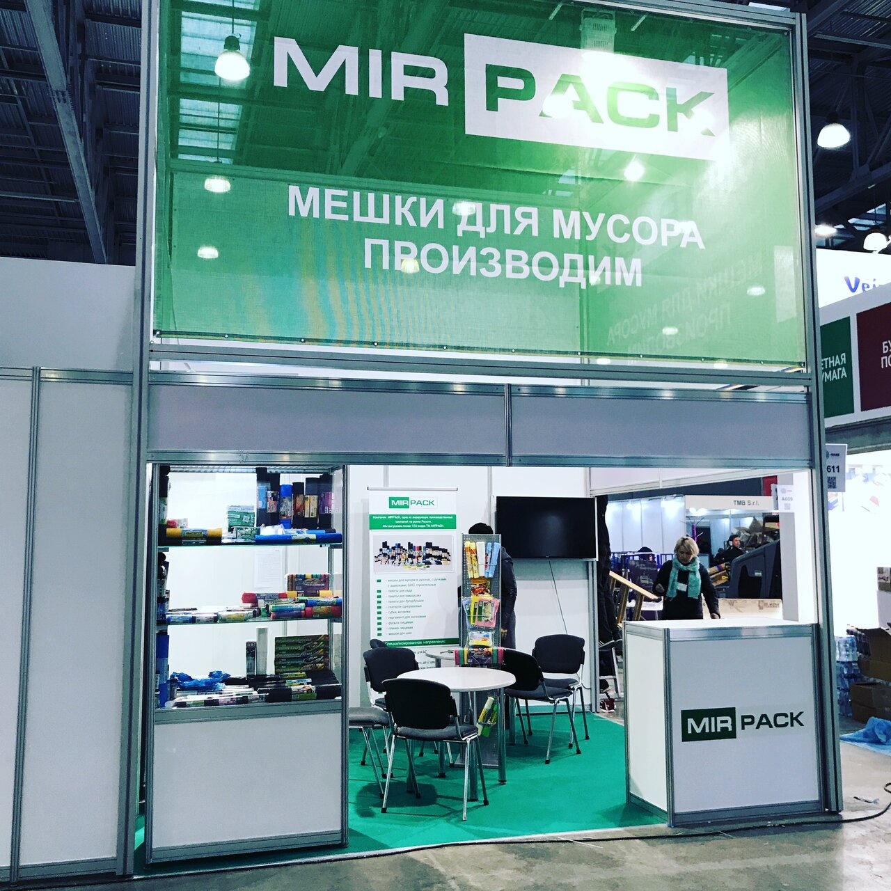 Страница автора MIRPACK | WB Guru
