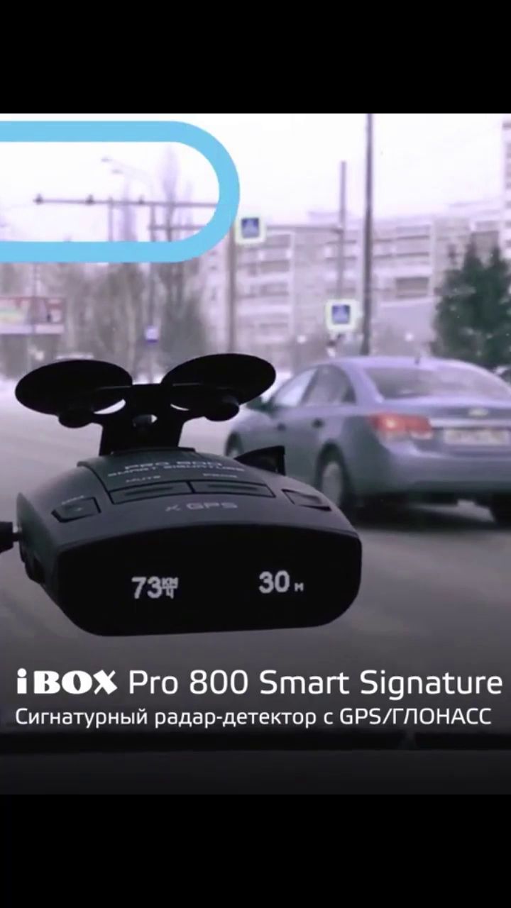 Сигнатурный радар детектор iBOX ONE LaserVision WiFi Signature | Клипы ...