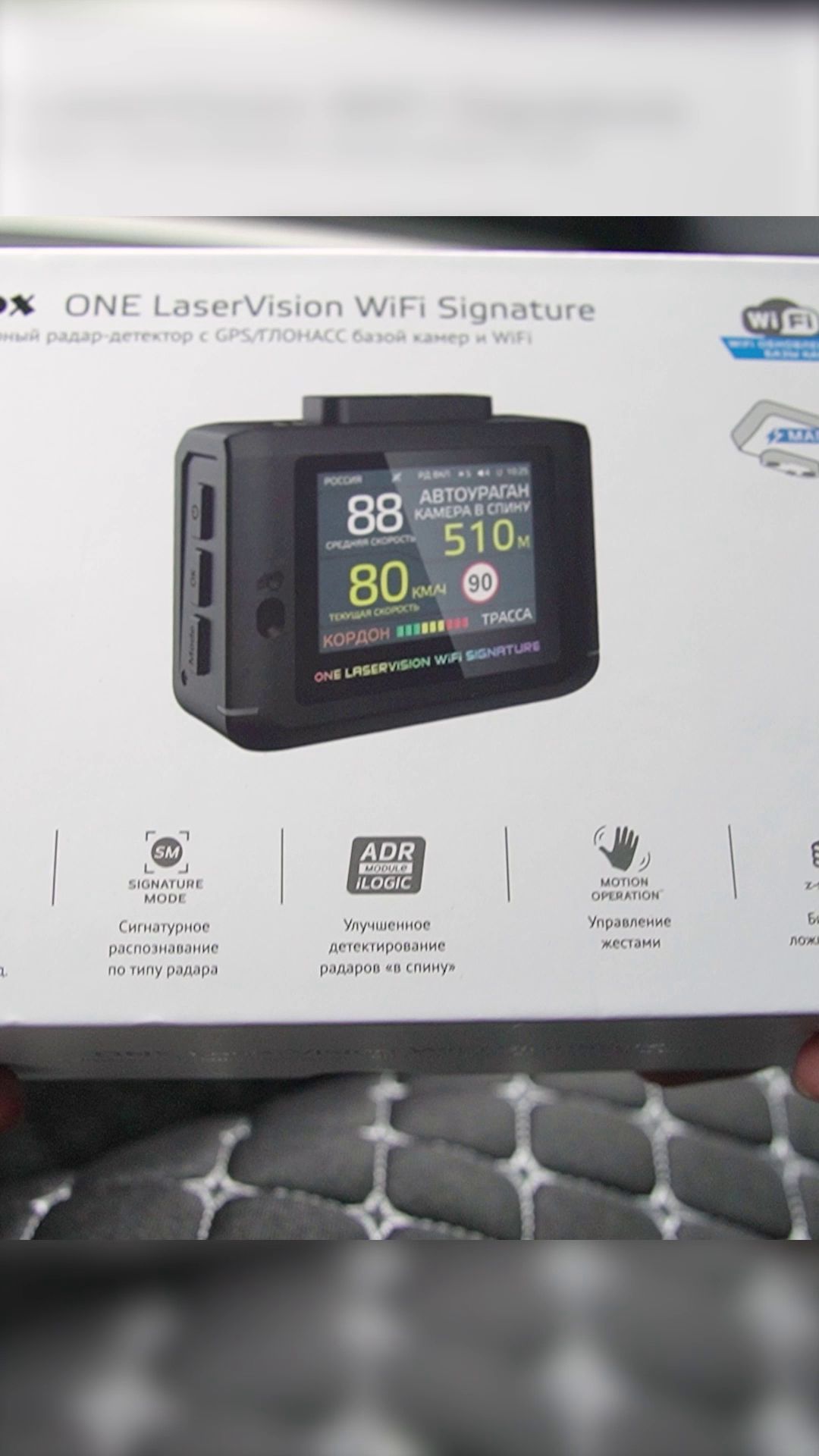 Сигнатурный радар детектор iBOX ONE LaserVision WiFi Signature | Клипы ...