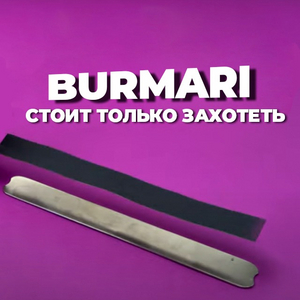 Страница автора BURMARI | WB Guru