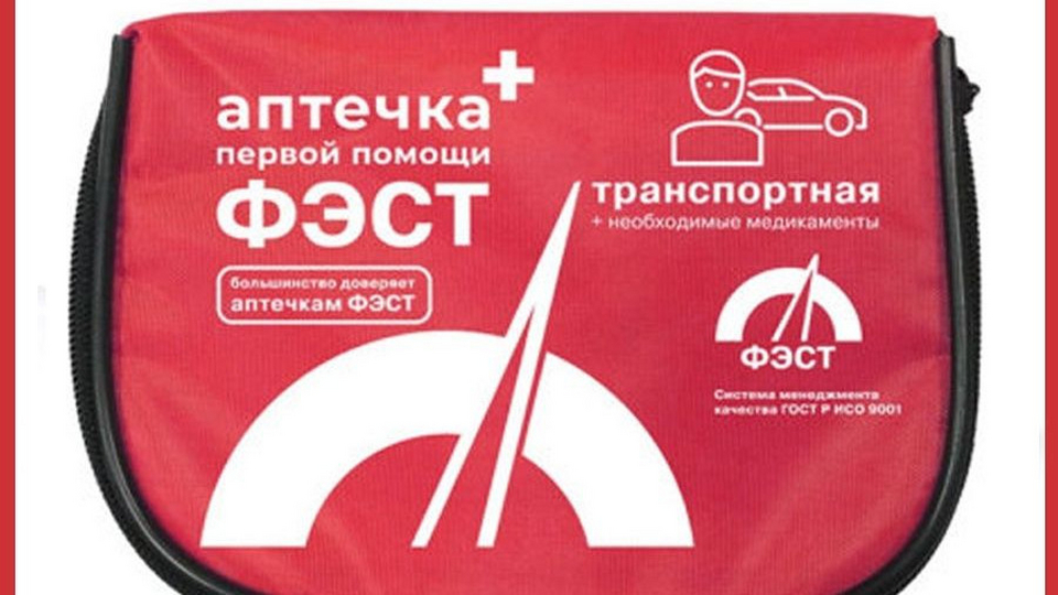 Аптечка транспортная ФЭСТ для комфортных и безопасных велопрогулок ...